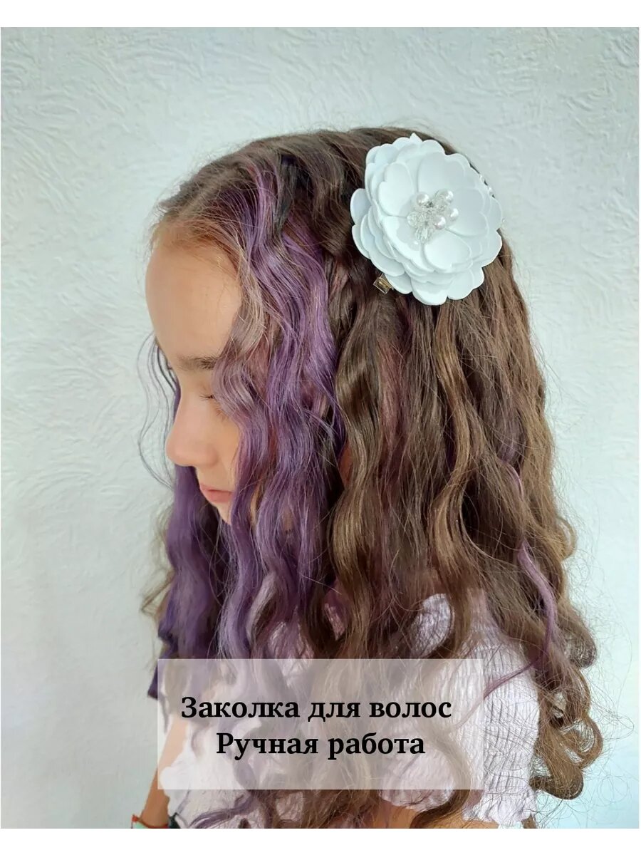 Заколка "Арт&Дизайн", фоамиран/жемчуг, для девочек, белая, 7,5 см