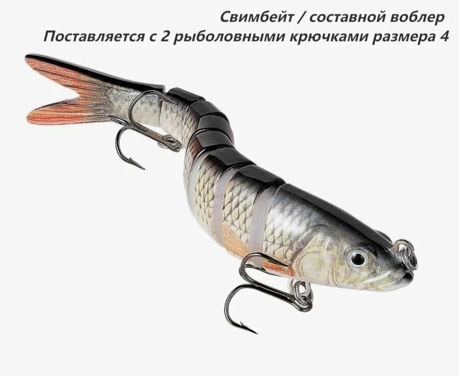 Блесна — фото 1