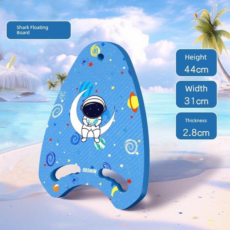 Доска для плавания, плавательное устройство, детский плавательный тренажер, вспомогательная доска для взрослых, доска
