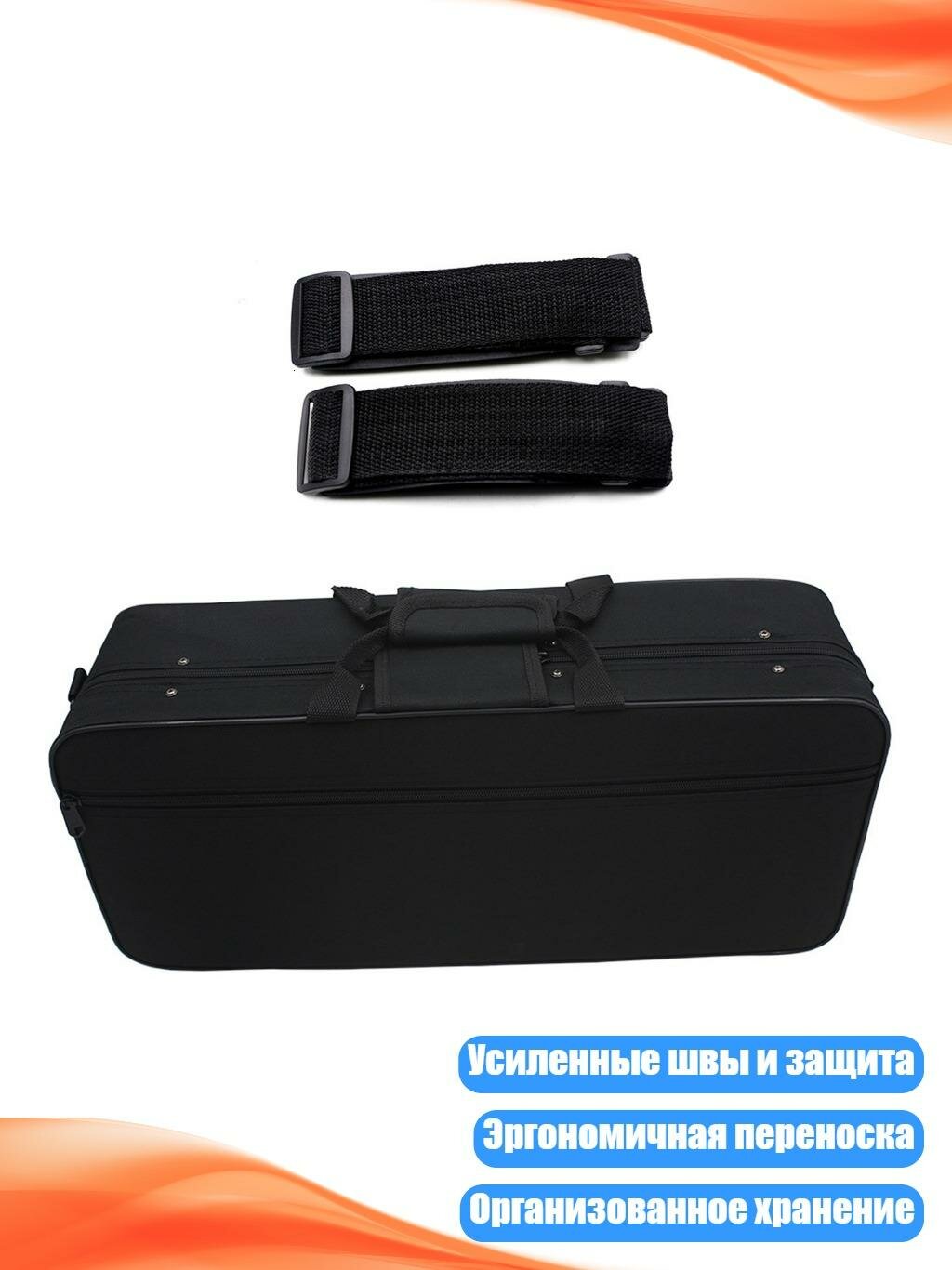 Чехол для трубы