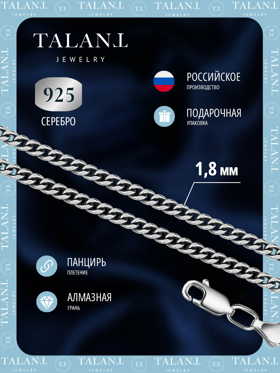 Браслет, серебро, 925 проба, родирование