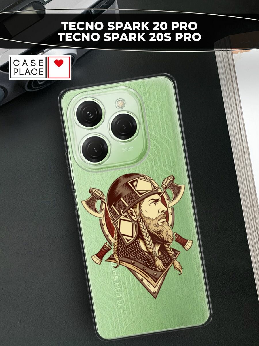Чехол на Tecno Spark 20 Pro/20S Pro / Текно Спарк 20 Про/20S Про с принтом Воин с топорами, прозрачный