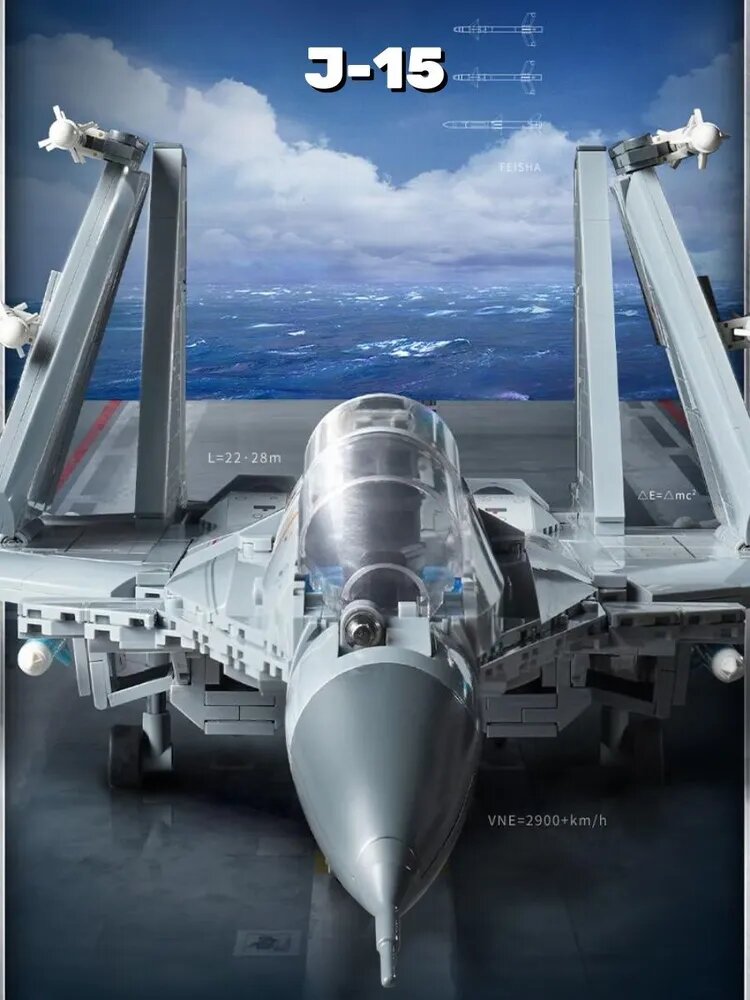 Конструктор Сборная Модель Китайского Истребителя J-15 Летающая Акула