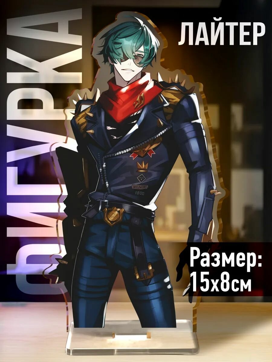 Акриловая фигурка Зенлес зон зеро Лайтер