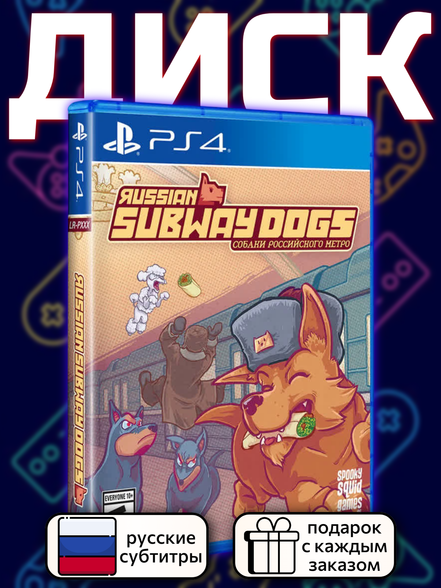Игра Russian Subway Dogs (Limited Run #555), для PlayStation 4, русские субтитры