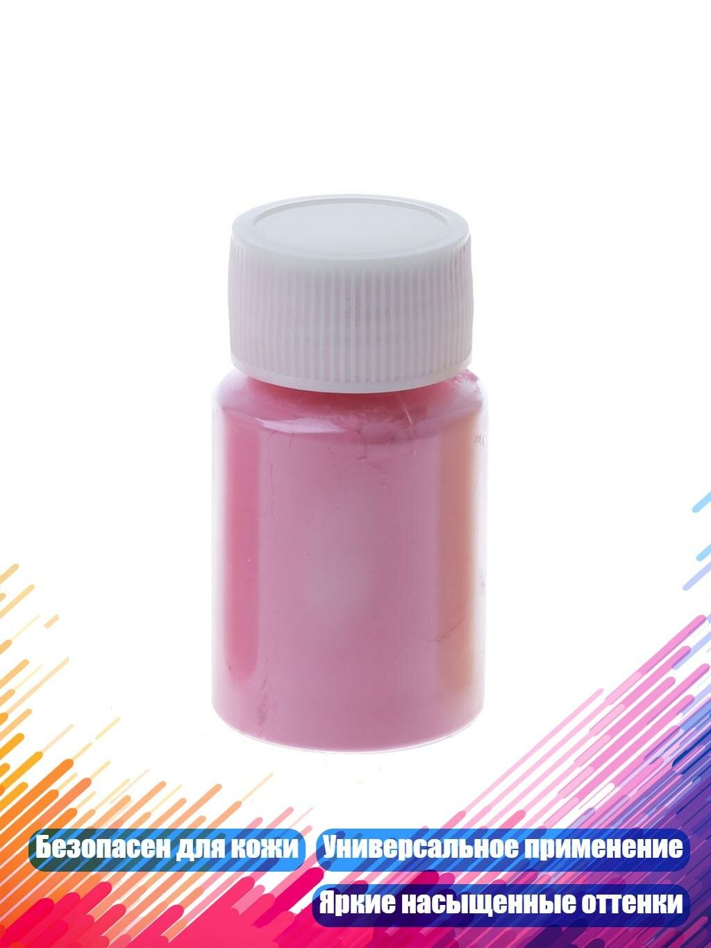 Термохромный пигмент, PK