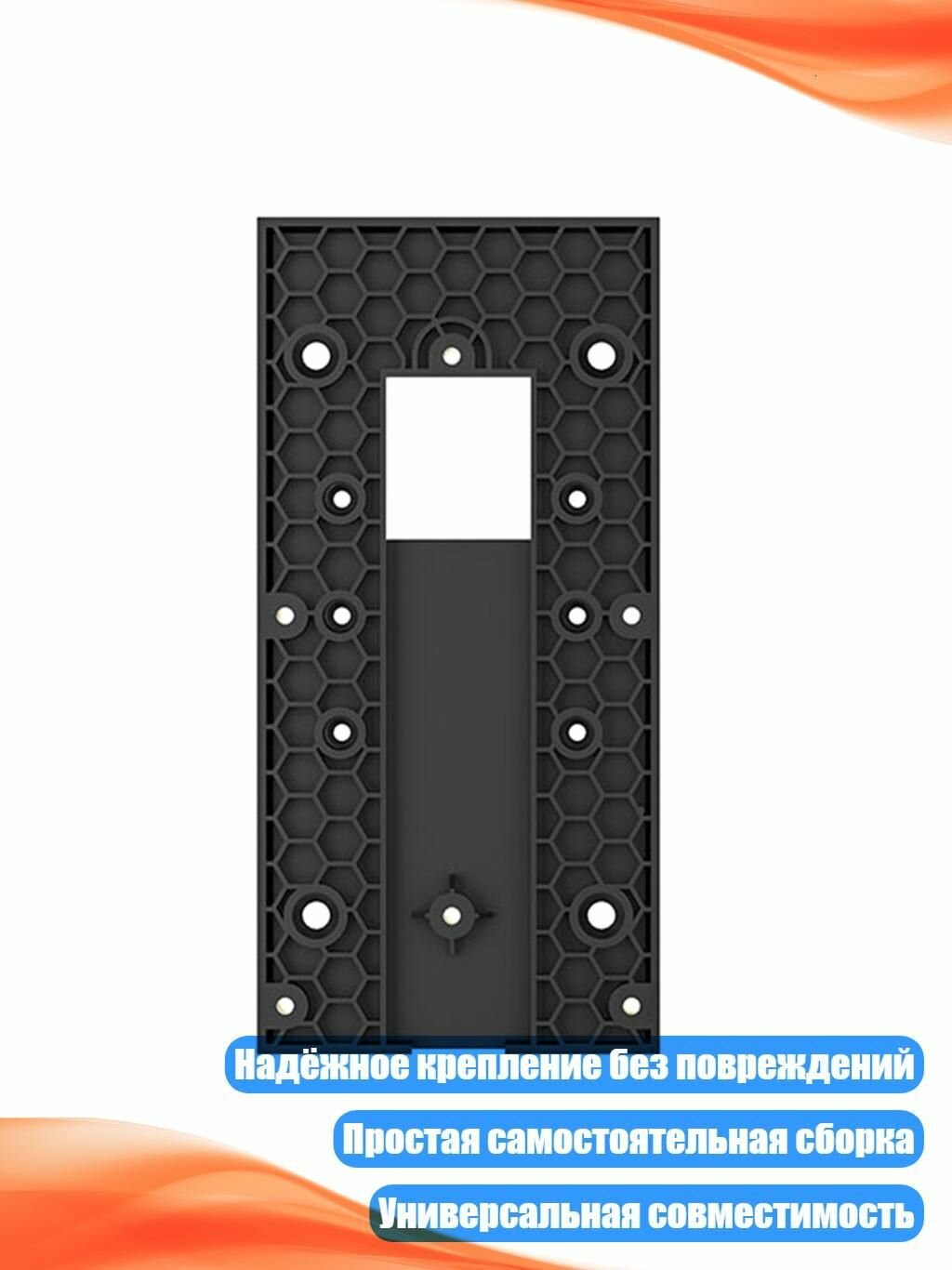 Крепление для видеозвонка без сверления