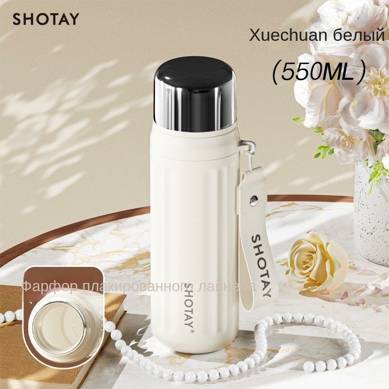 Керамический вкладыш термос чашка, простой и большой емкости чашка для воды