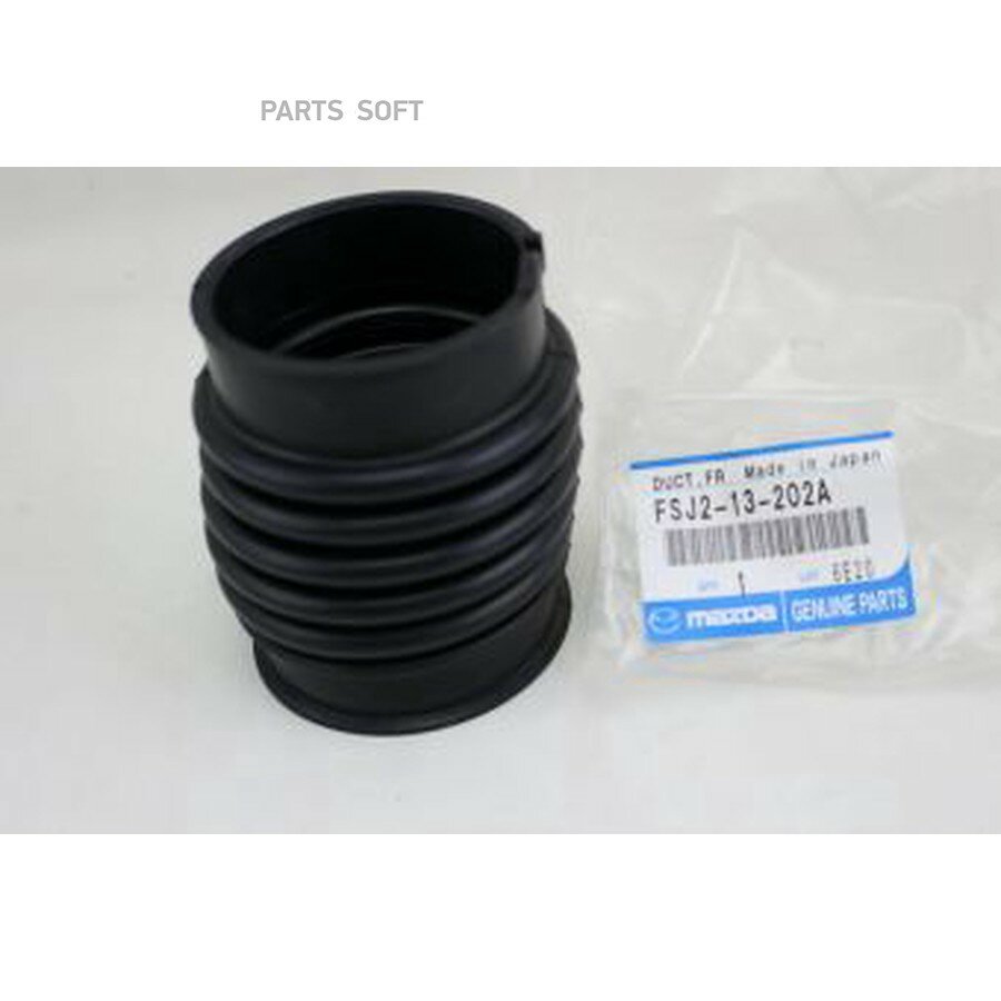 Патрубок резино от официального дистрибьютора, MAZDA, артикул FSJ213202A