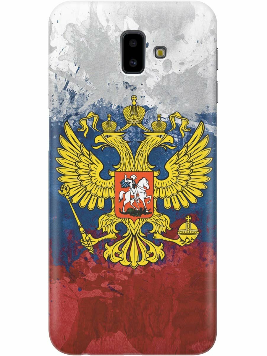 Ультратонкий силиконовый чехол-накладка для Samsung Galaxy J6+ (2018) с принтом "Герб и Флаг РФ"