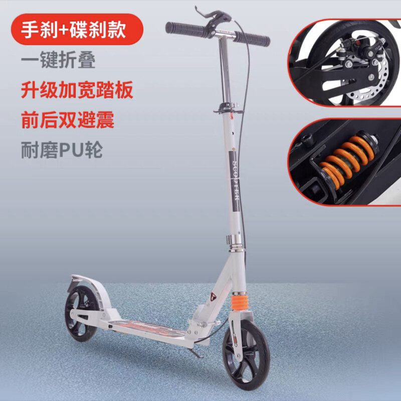 Двухколесный скутер для поездок на работу и обратно, складной скутер для взрослых, большой размер для детей старшего возраста, бесплатная доставка.