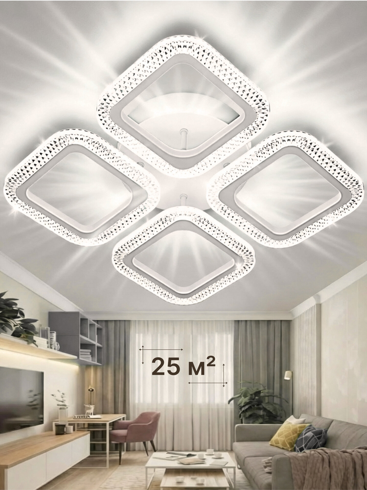 Люстра потолочная светодиодная в зал, белая, Ritter, ЛЕД, 118 Вт, 25 м2, квадраты