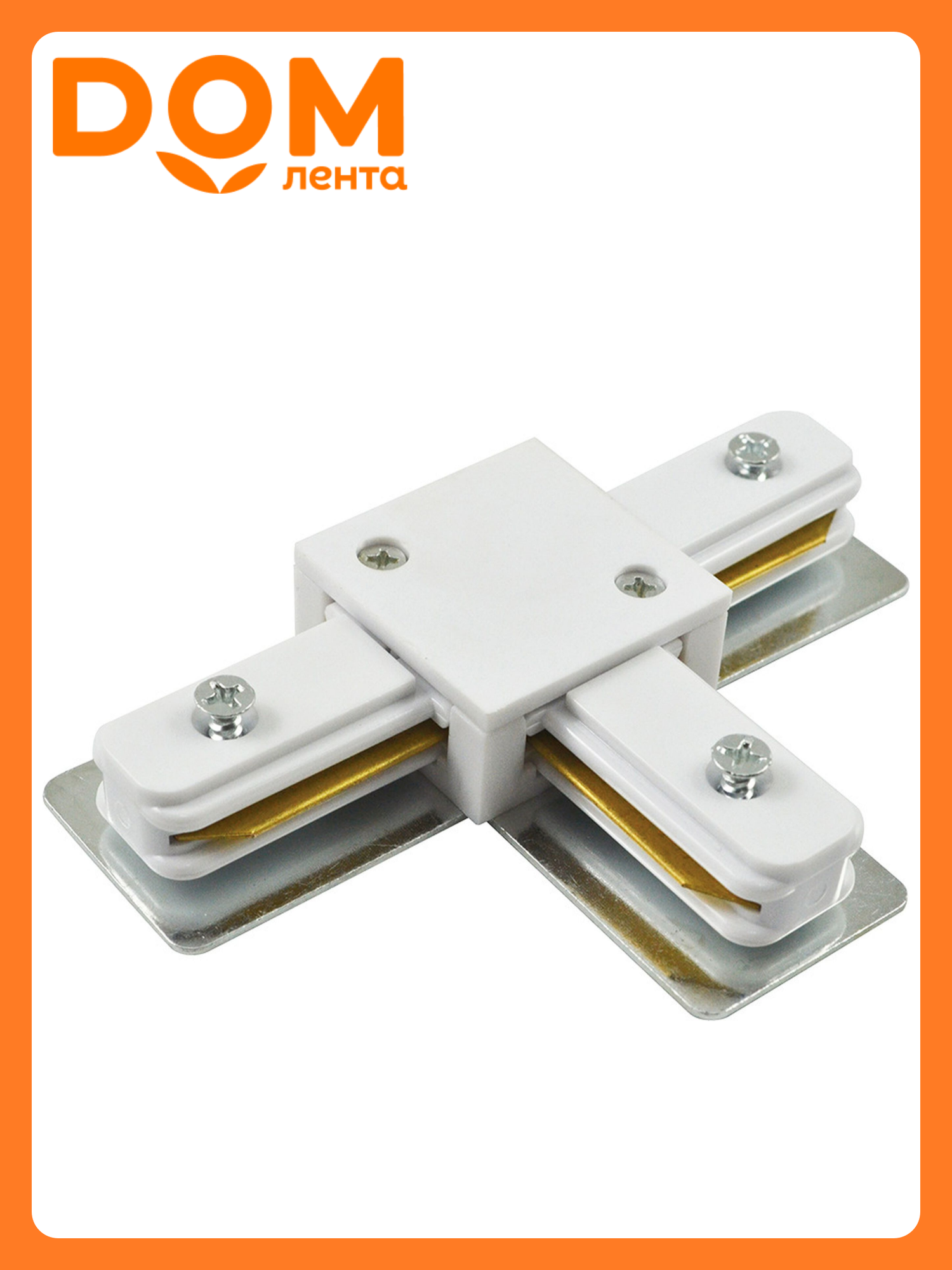 Коннектор ARTE Lamp A140033, для шинопровода, пластик, белый, 11см