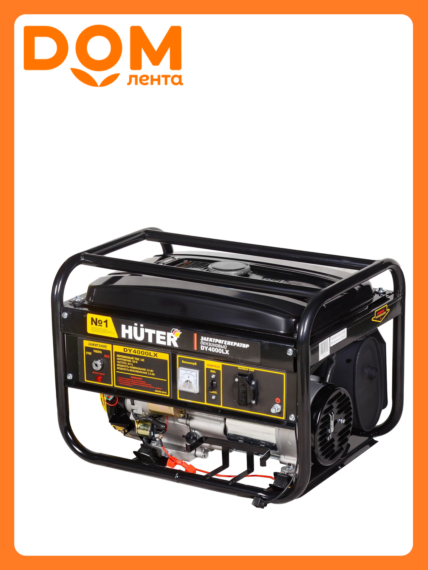 Генератор бензиновый HUTER DY4000LX