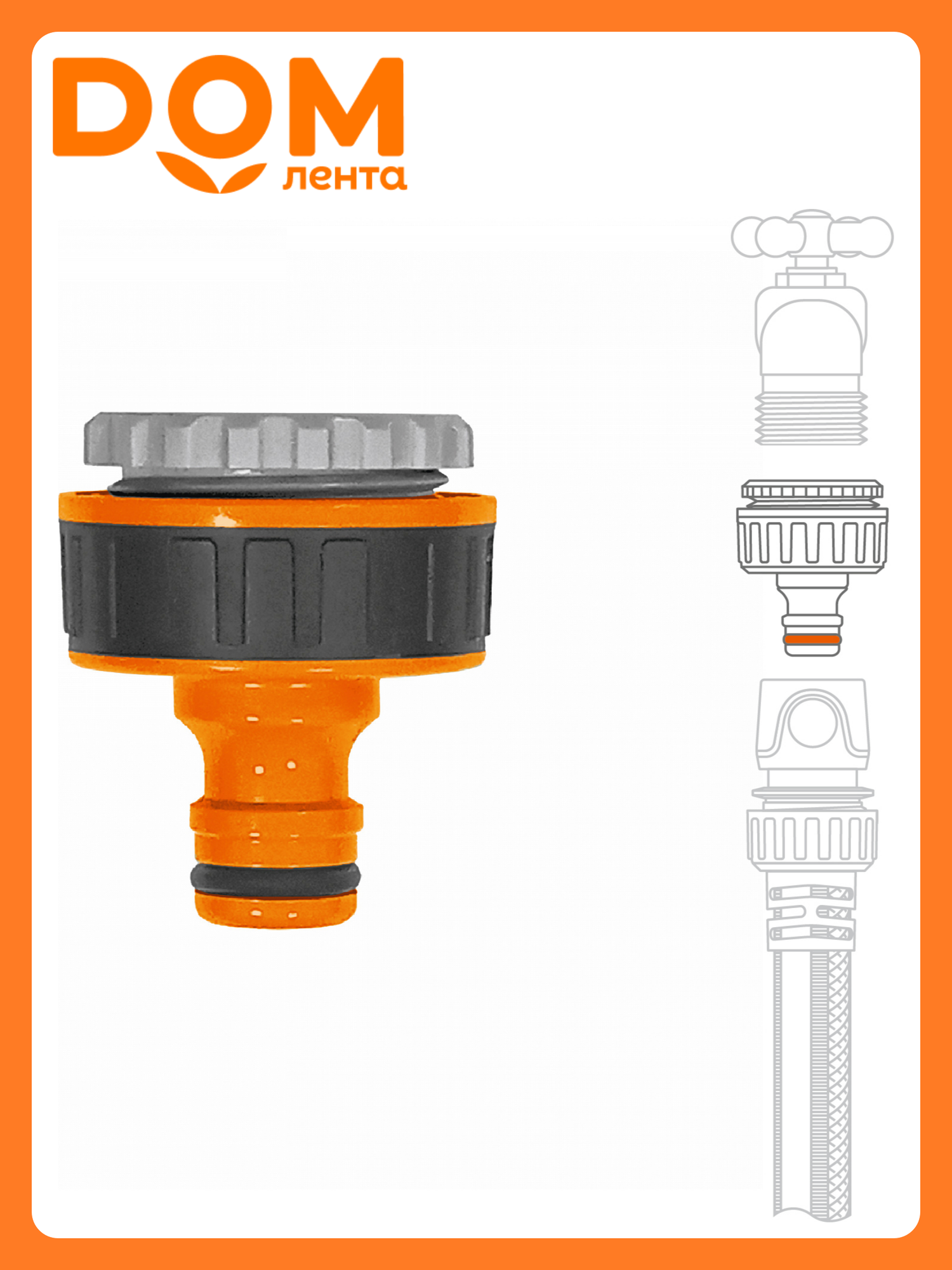 Адаптер на кран Daewoo Power Products DWC 1025000, 3/4", 1", пластик