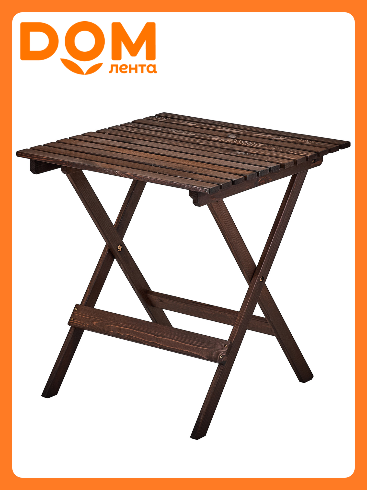 Стол садовый складной "Вильма Палисандр", квадратный, складной, деревянный, коричневый