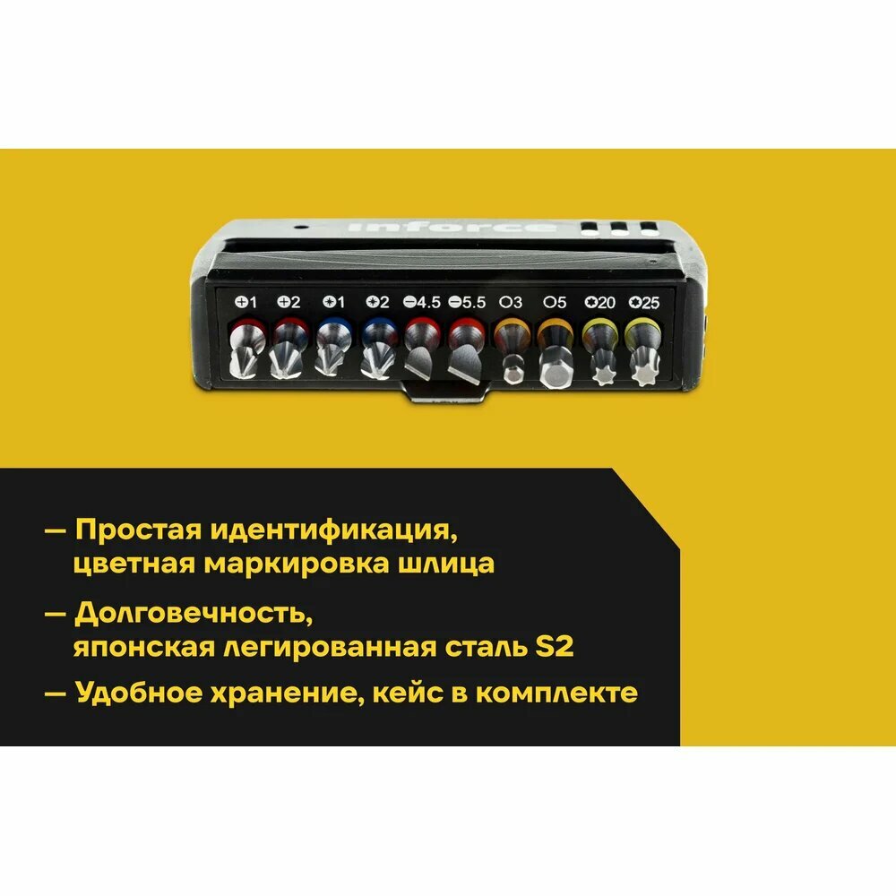 Набор бит с держателем 11 предметов Inforce 11-01-285, Набор поставляется в удобном для хранения и транспортировки боксе — фото 1