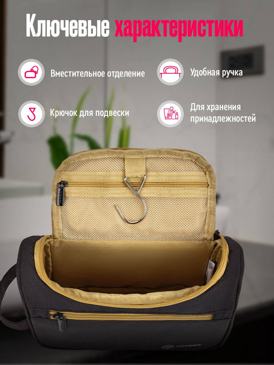 Несессер Torber, ширина: 9 см., высота: 16 см., длина: 24 см., , черный/бежевый — фото 1