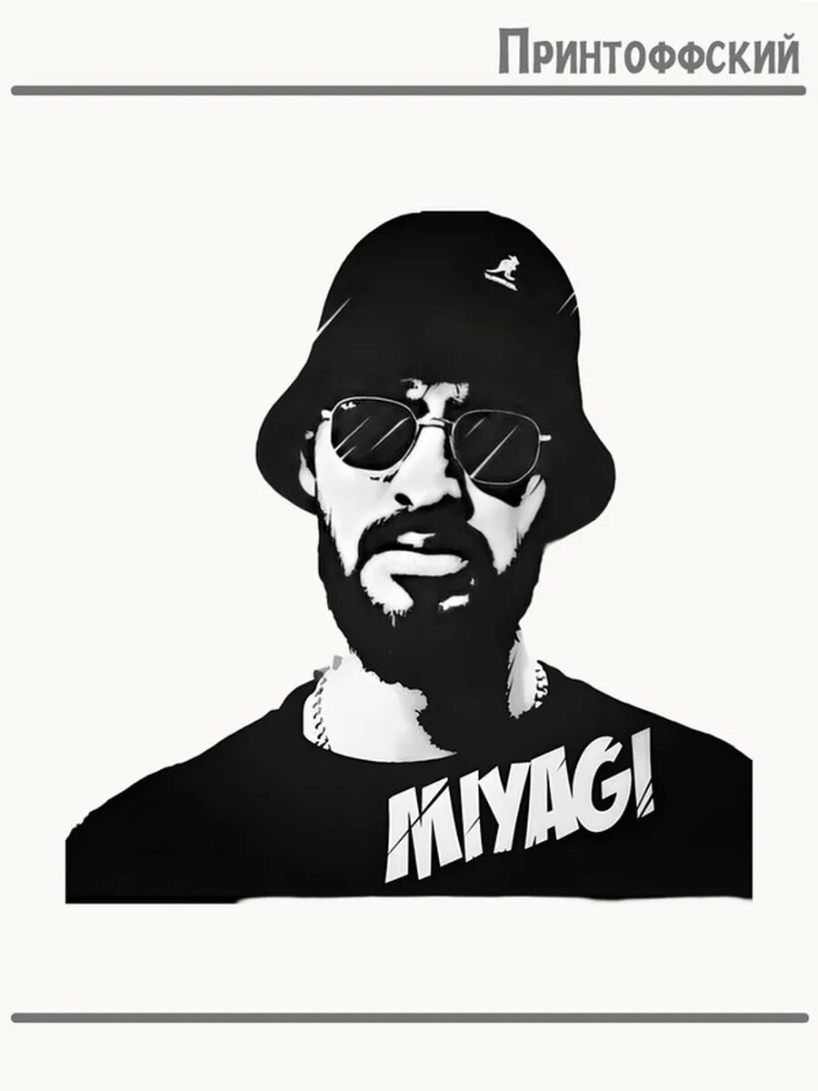 Термонаклейка для одежды и аксессуаров DTF-печать Miyagi