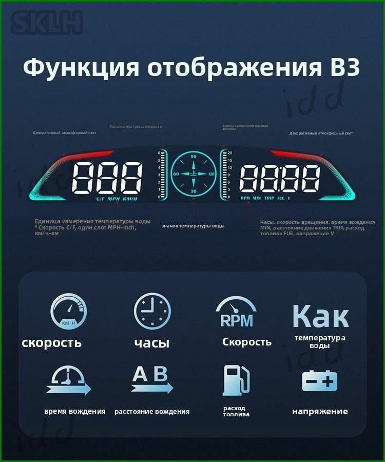 Компьютер бортовой арт. B3