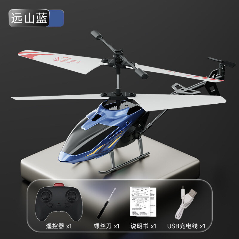 Новый трансграничный 3,5-канальный радиоуправляемый вертолет из сплава, 2,5-канальный электрический самолет с подсветкой, прочная детская игрушка.