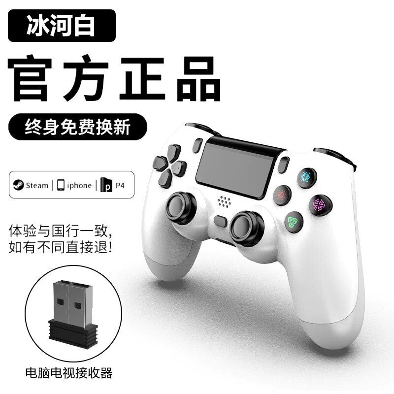 Беспроводной игровой контроллер для PS4/PS5 Pro с Bluetooth, белый цвет, совместимость с ПК Steam и iOS устройствами