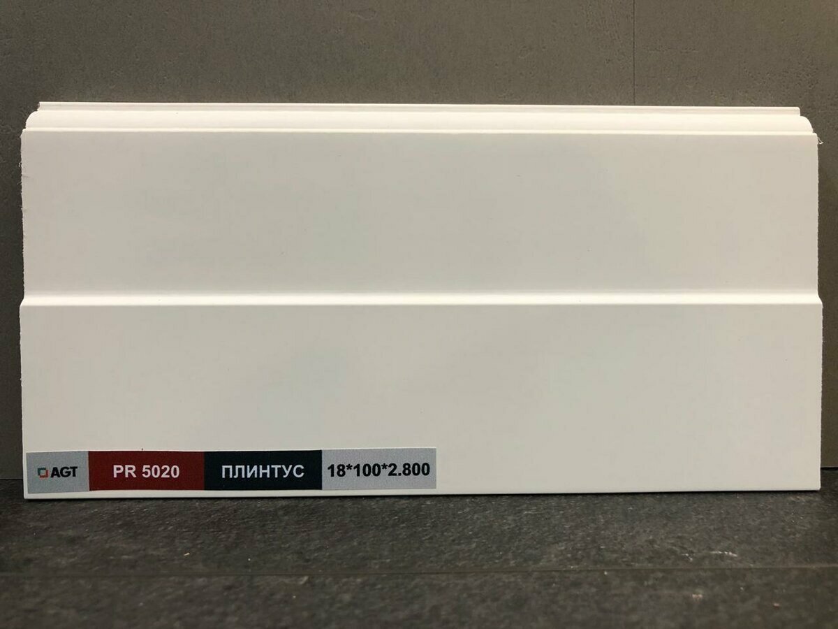 Плинтус МДФ ламинированный AGT белый PS 05020, 1 шт.