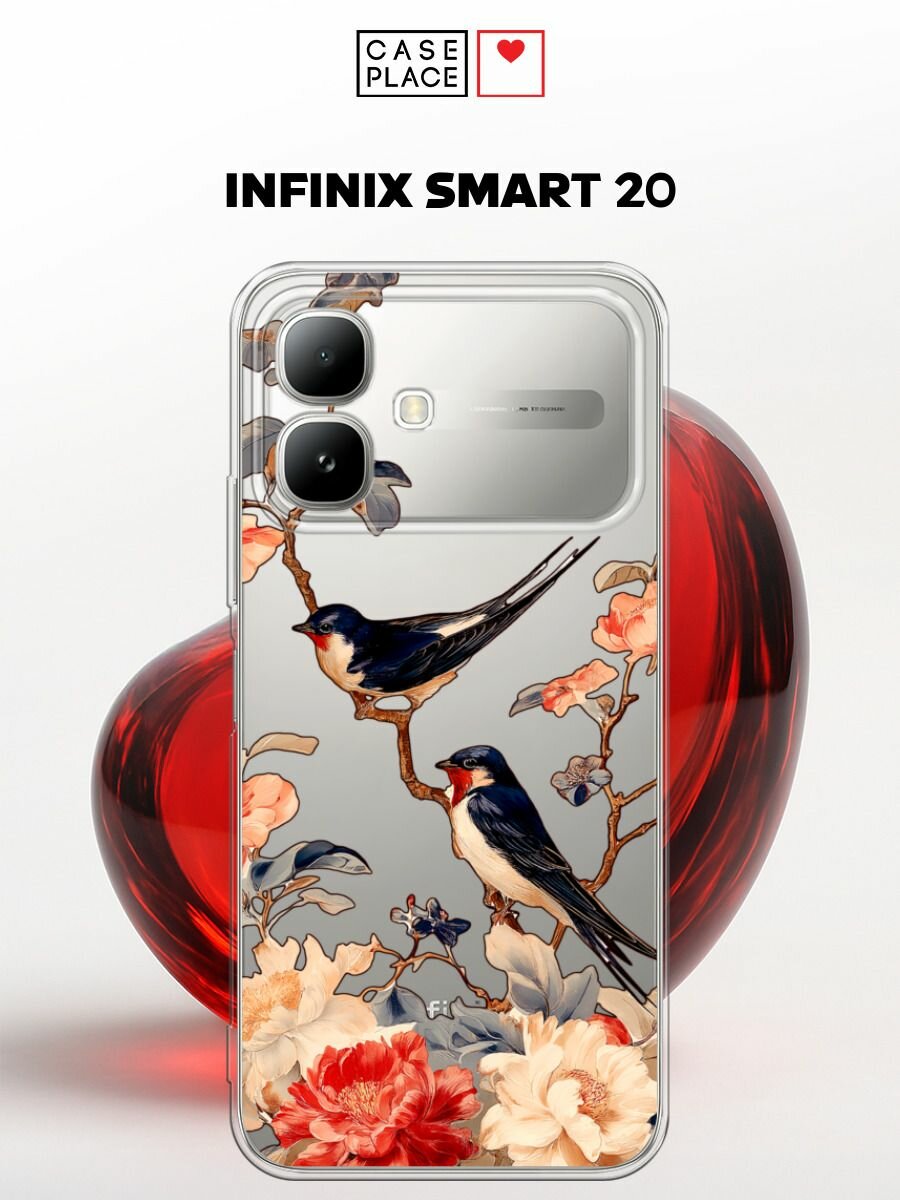 Чехол на Infinix Smart 20 / Инфиникс Смарт 20 с принтом Две ласточки на веточке