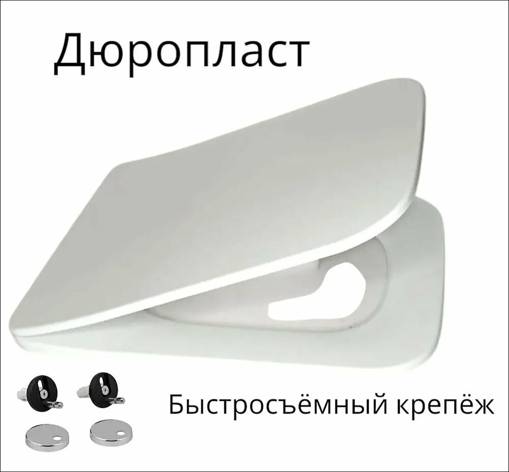 Крышка для унитаза Laufen Palace SoftClose с микролифтом сиденье унитаза