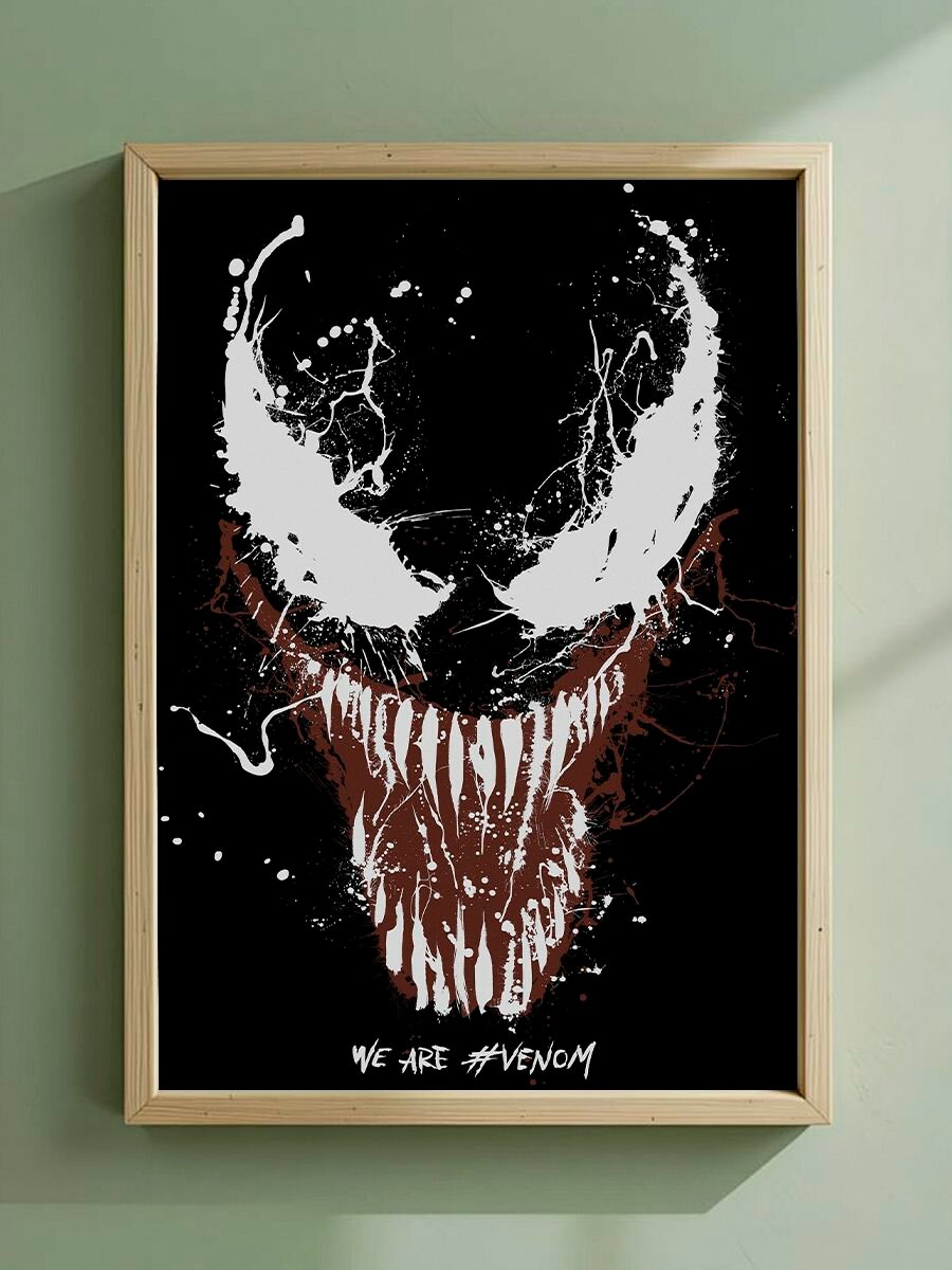 Постер, плакат на стену "Venom / Веном" 42 см х 29,7 см (А3)