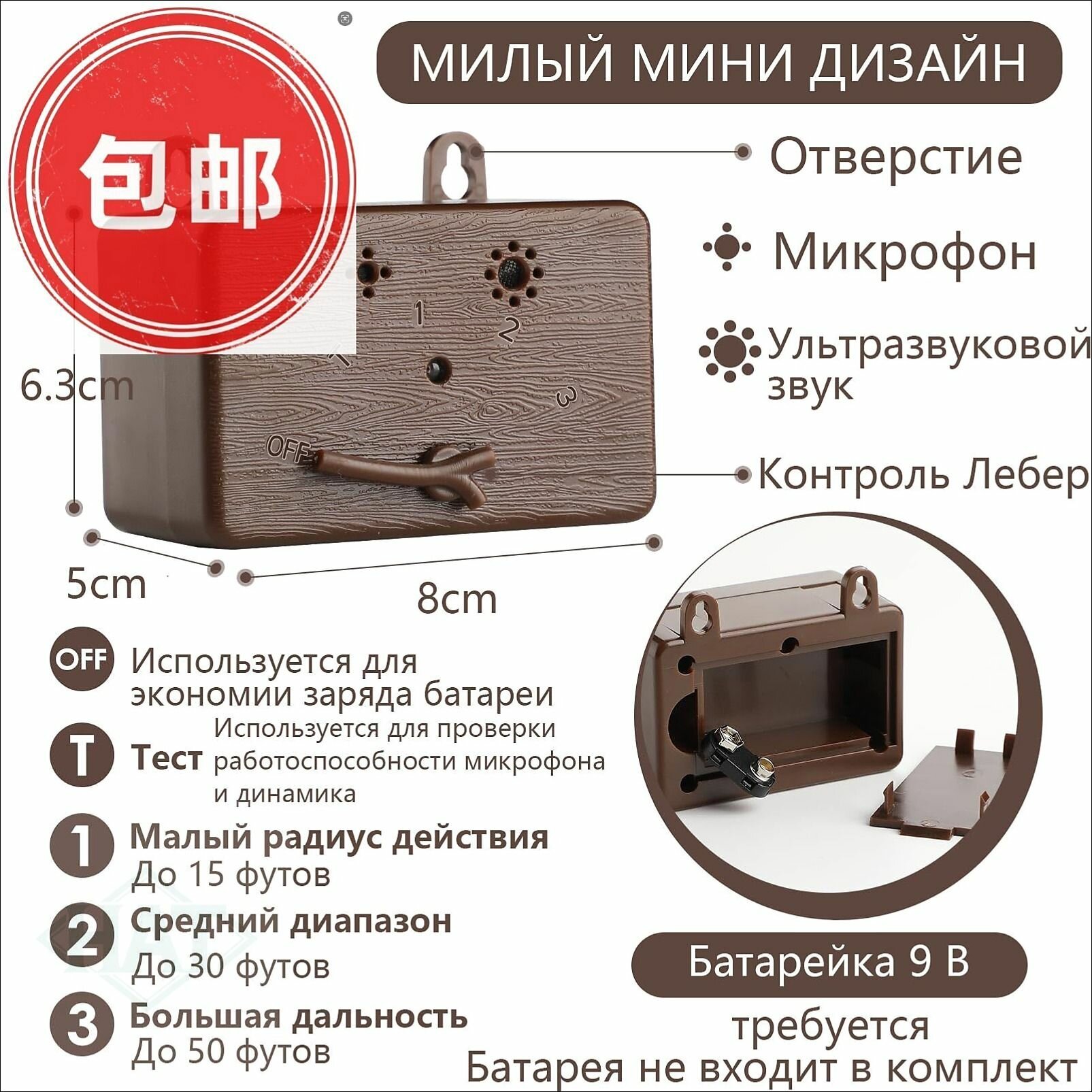 Антилай для собак ультразвуковой стационарный ограничитель лая успокоитель для собак антивой, коричневый — фото 1