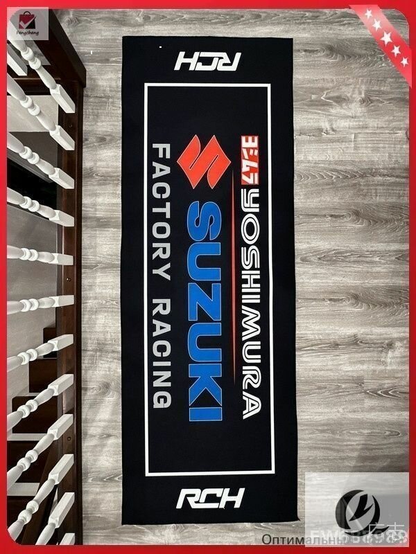 Коврик длинный Suzuki Yoshimura Factory Racing RCH - черный с яркими логотипами, для гаража и мотоцикла — фото 1