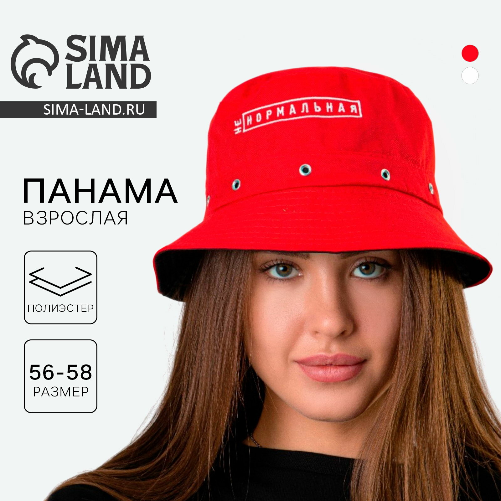 Панама для девочек
