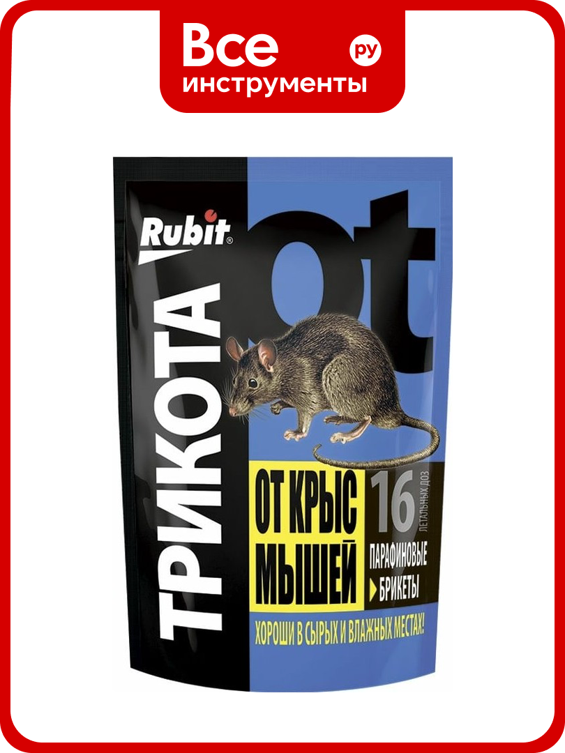 Парафиновый брикет от грызунов Rubit ТриКота 16 доз, 160 г 49377