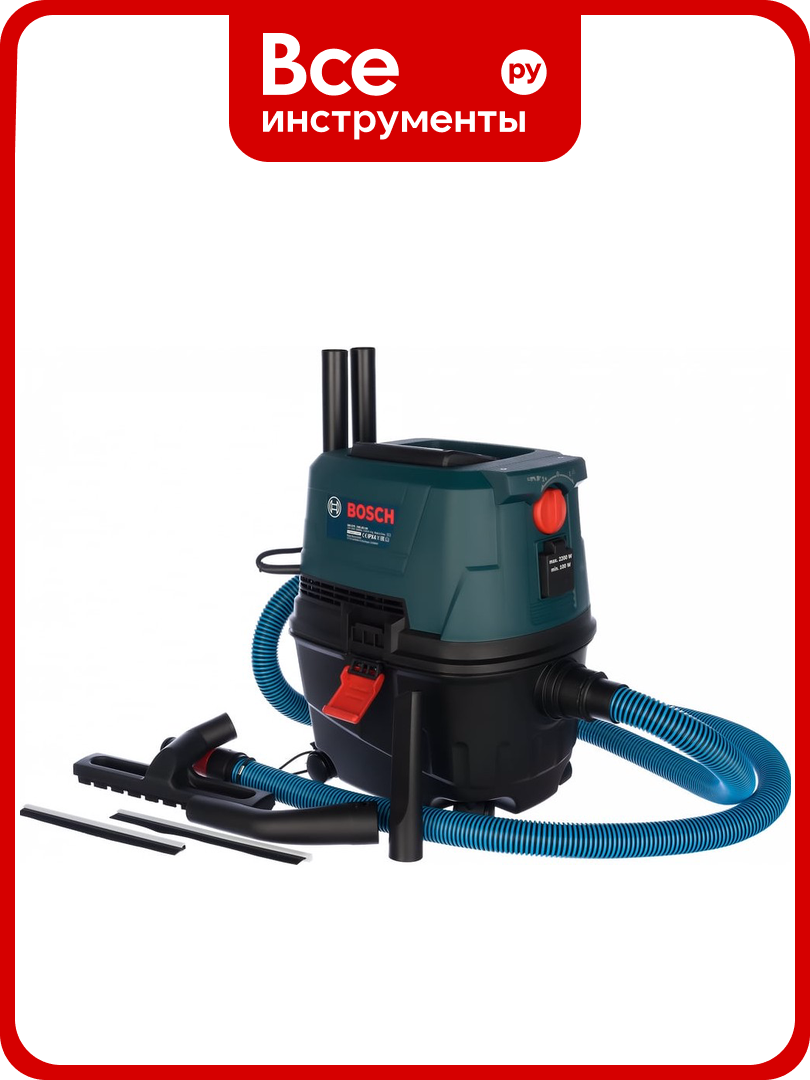 Пылесос Bosch GAS 15 PS 0.601.9E5.100