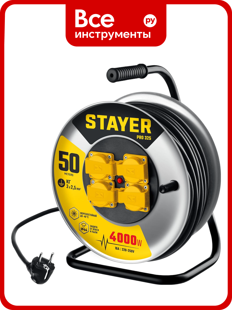 Силовой удлинитель на стальной катушке STAYER Pro 325 КГ 3x2.5 50м 55076-50_z01