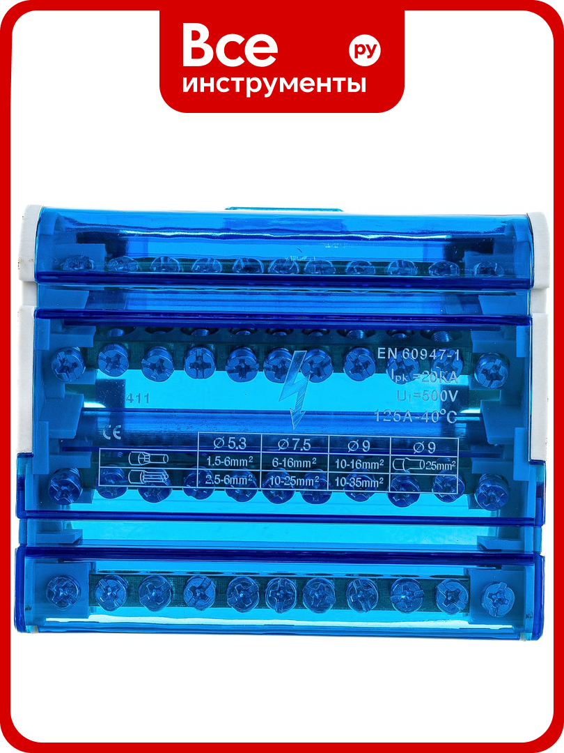 Шины на DIN-рейку STEKKER в корпусе (кросс-модуль) 4x11 3L+PEN LD505-411 39684