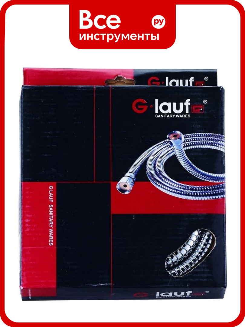 Шланг для душа G-lauf двухслойный URG-1205 imp‑imp нержавеющая сталь, хромированное покрытие, гофрированная конструкция