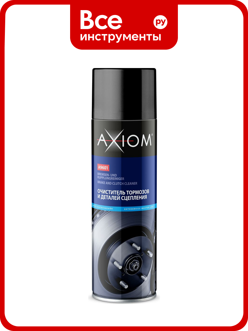 Очиститель деталей тормозов и деталей сцепления AXIOM A9601, универсальный
