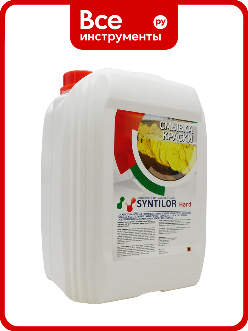Смывка краски Syntilor Hard 5 кг для бетона, камня, кирпича и металла, подходит для авто и водоэмульсионной краски