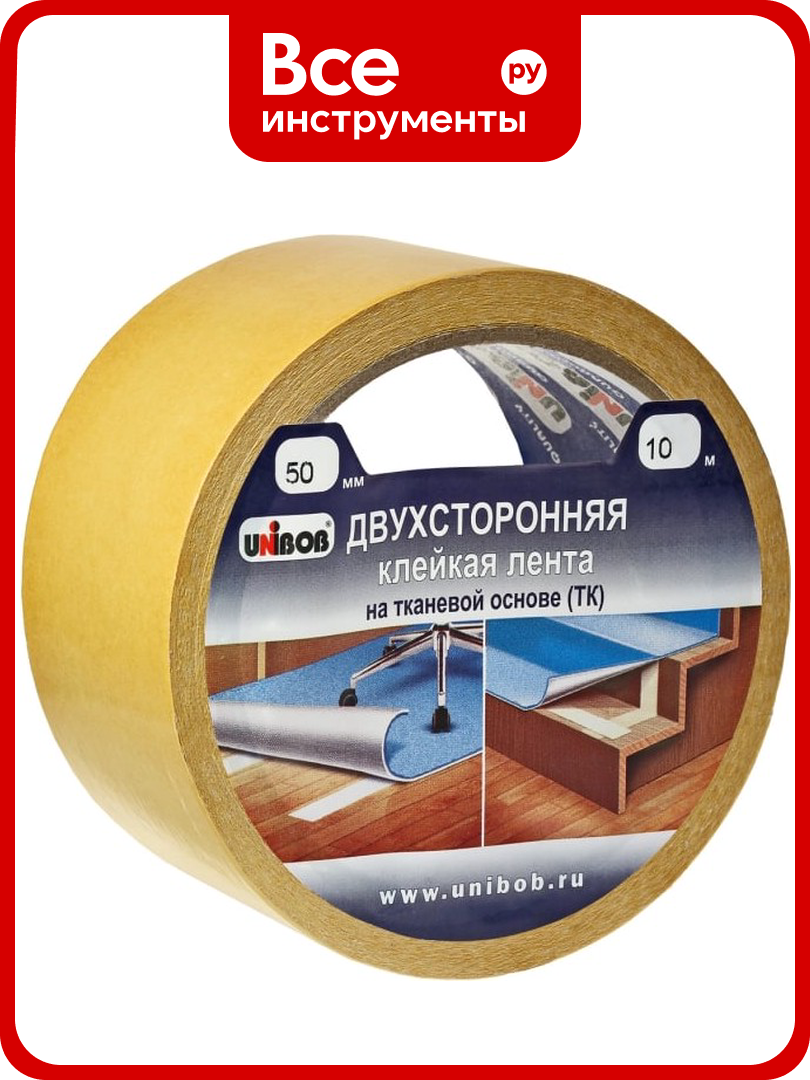 Двусторонняя тканевая клейкая лента UNIBOB 50 мм х 10 м, Двусторонняя тканевая клейкая лента