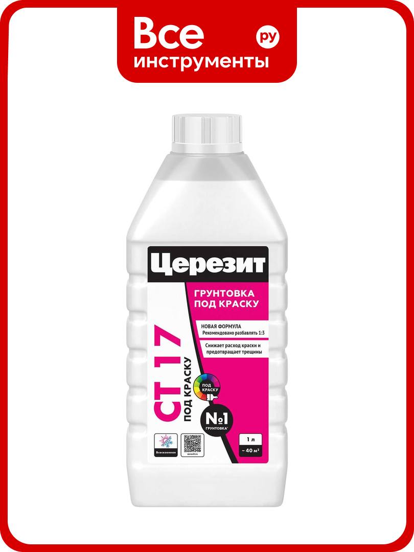 Грунтовка Церезит CT 17/1 под краску concentrate 1:3 1 л всесезонная 3040188