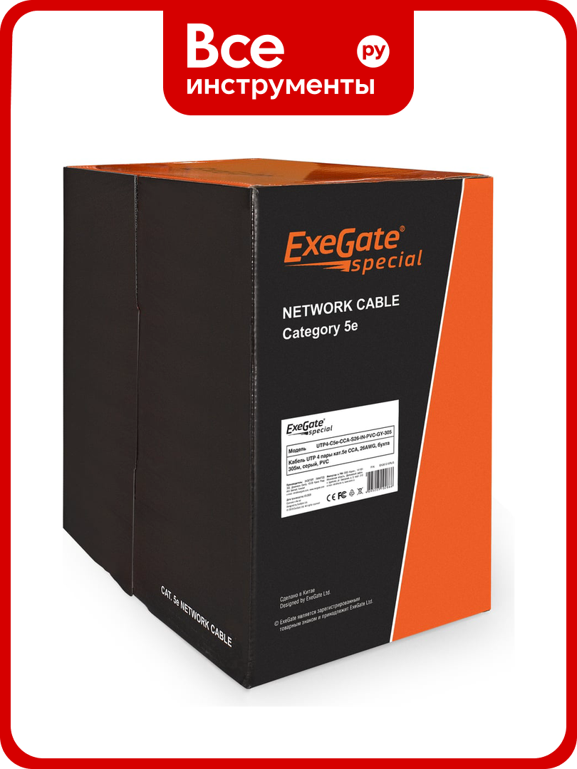 Кабель UTP ExeGate 4 пары, категория 5e, Special CCA, 26AWG, бухта 305м, серый,