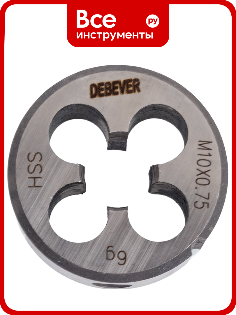 Круглая плашка Debever Machining Solutions MF10х0.75, HSS, DIN 223, 6g DB-4010075