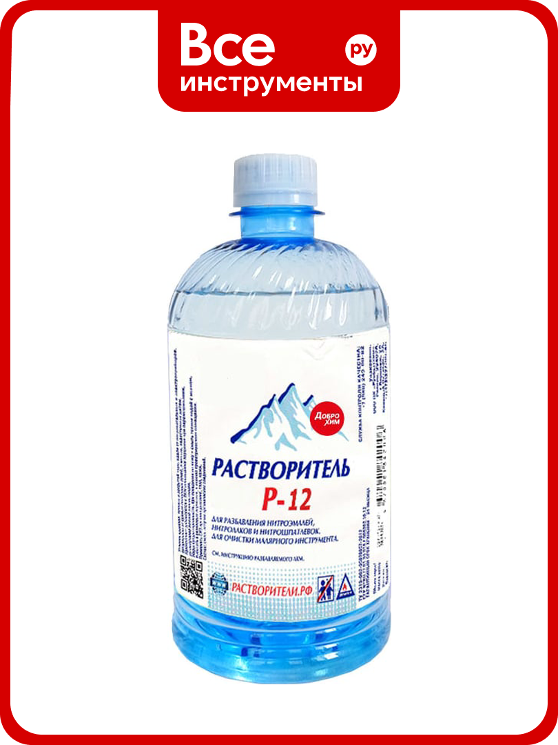 Растворитель Доброхим Р-12 0,4л 00-00000171
