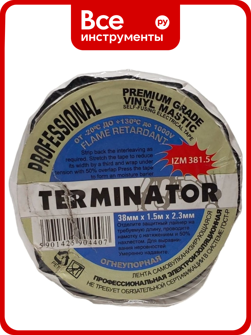 Мастичная самовулканизирующаяся лента Terminator Izm 381.5, 38мм х 1,5м, толщина