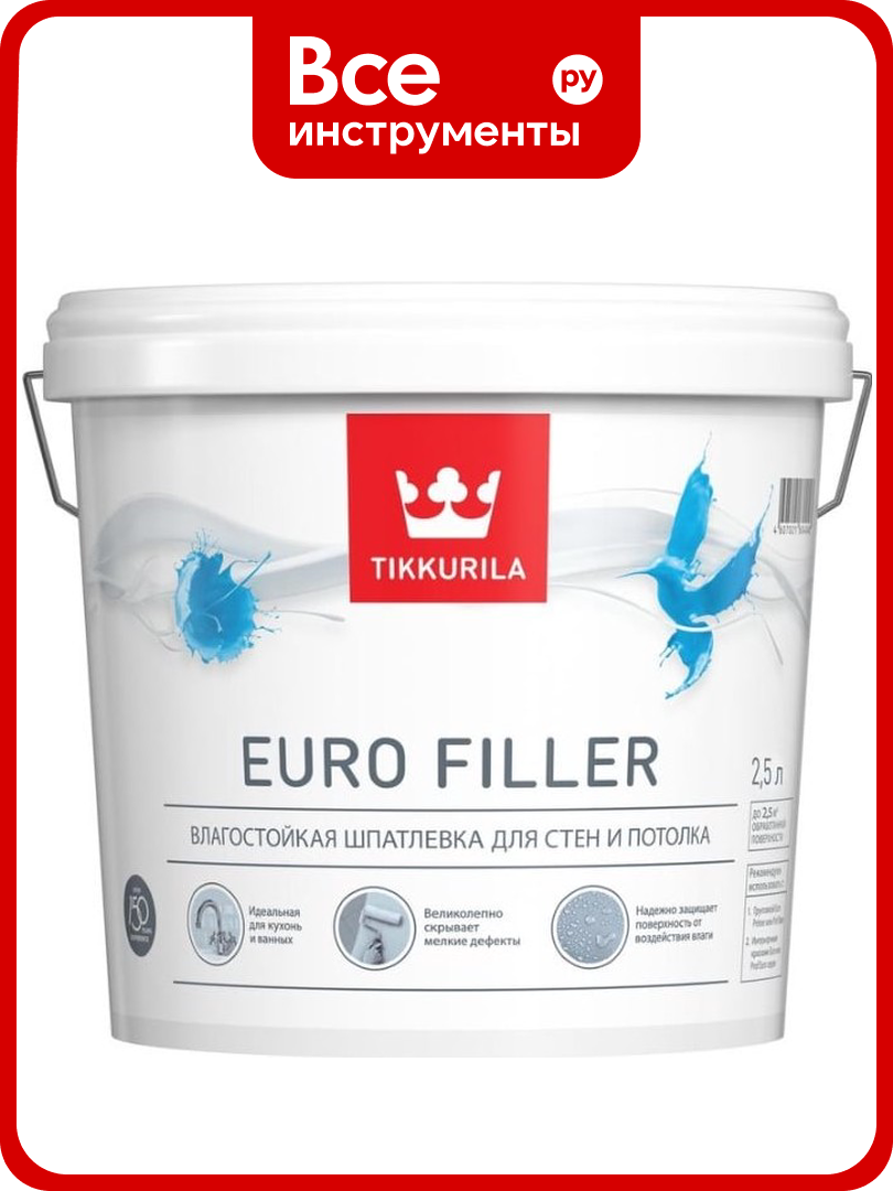 Шпаклевка влагостойкая для стен и потолков 2,5 л TIKKURILA EURO FILLER 700012219