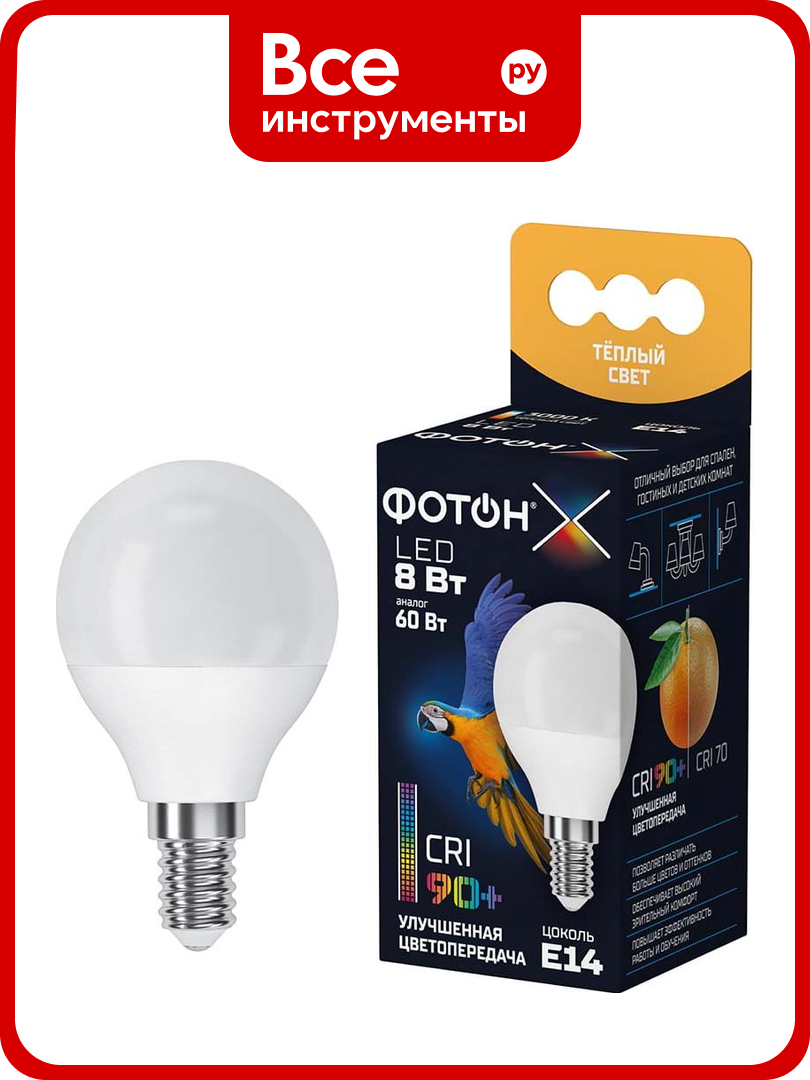 Светодиодная лампа фотон LED P45-C 8W E14 3000K, серия Х 24010