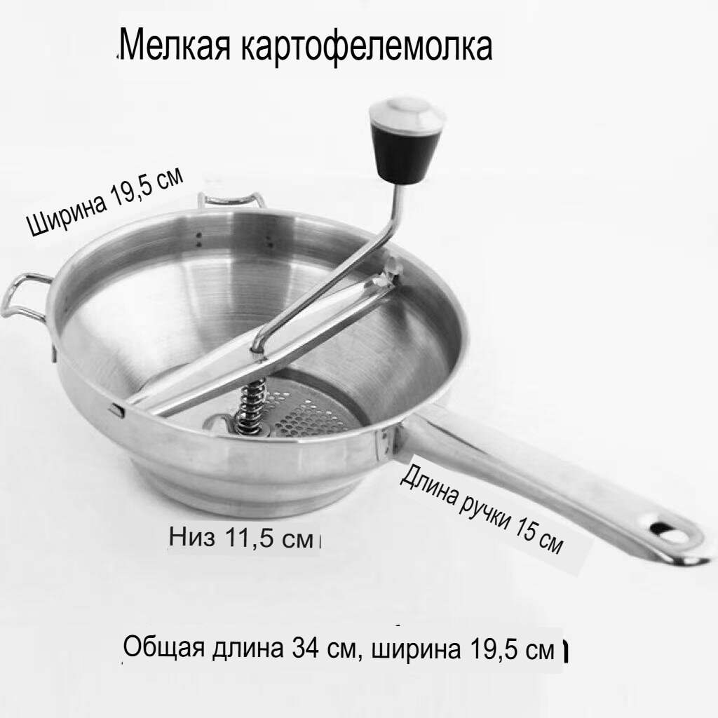 Ручной картофельный блендер из нержавеющей стали, многофункциональный кухонный комбайн, креативный кухонный гаджет.