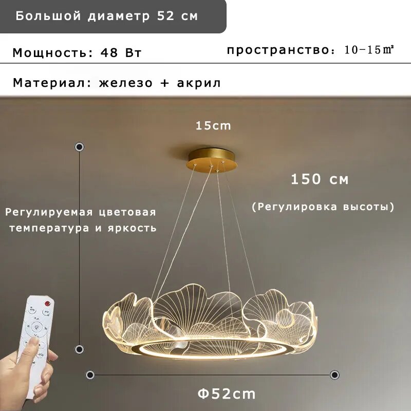 Светильник, LED, 64 Вт — фото 1